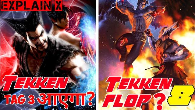 Tekken Tag Tournament 3 est-il en préparation