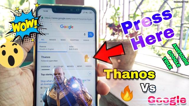 Is Thanos Google Trick Removed?